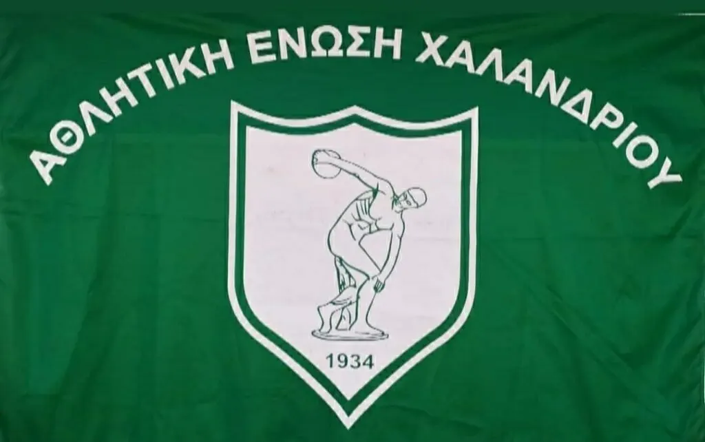 Η ΑΕ Χαλανδρίου στον 2ο όμιλο της Α’ ΕΠΣΑ – halandrifc.gr