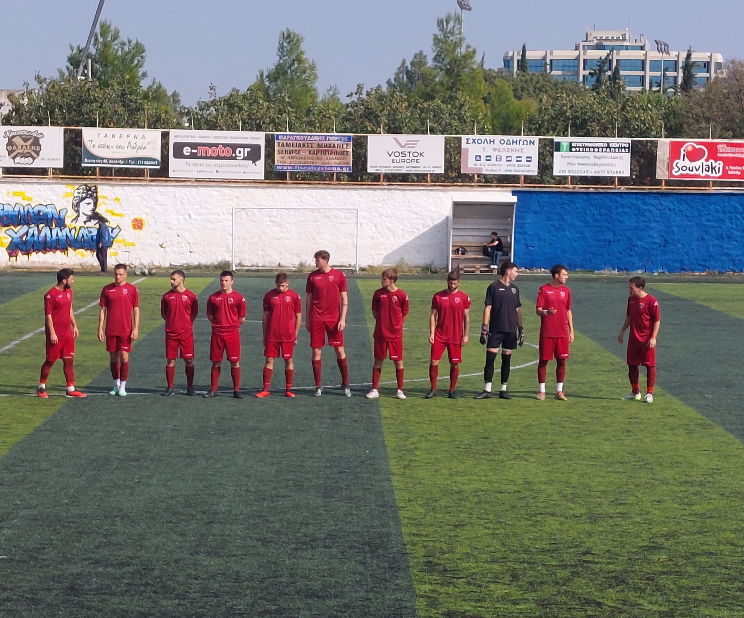 ΠΟ Ψυχικού-ΑΕ Χαλανδρίου 0-2 – halandrifc.gr